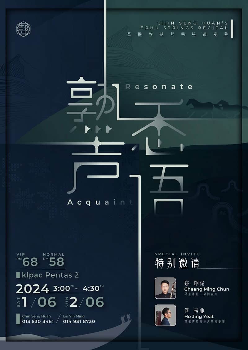 Acquaint Resonate Recital - The Kuala Lumpur Performing Arts Centre (klpac)