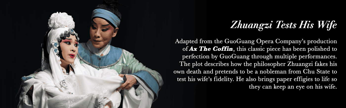 Jingju Magic: Love & Bewilderment 魔幻京劇：情的困惑 (Malaysian Premiere) - The ...