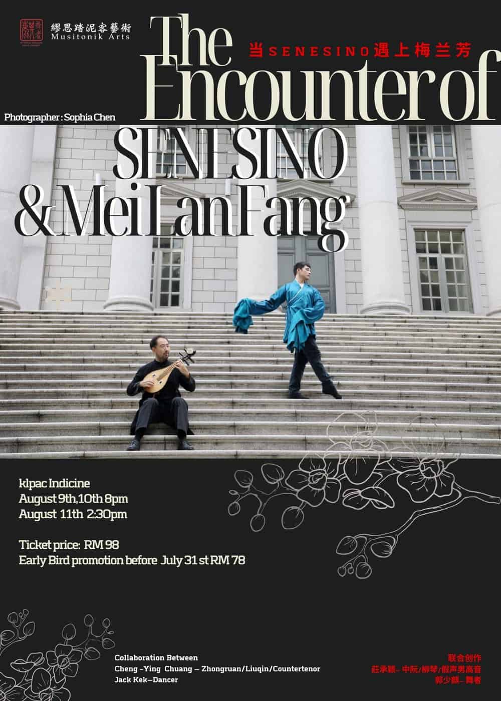 The Encounter of Senesino and Mei Lanfang - The Kuala Lumpur Performing ...