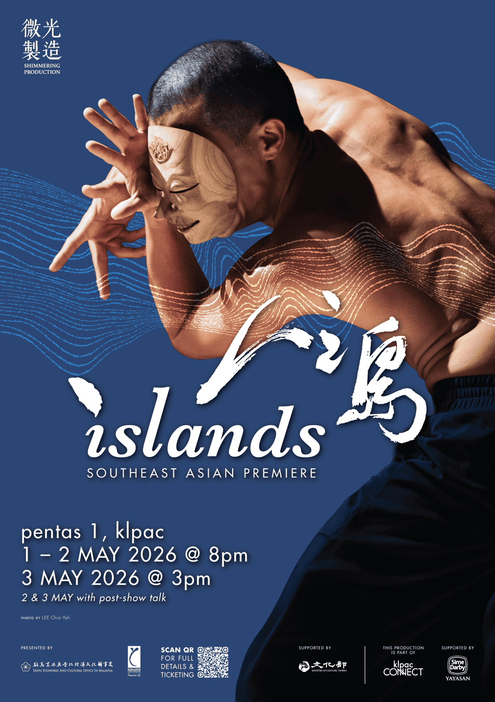 Wang Yeu-kwn: Islands 人之島 (Southeast Asian Premiere) - The Kuala Lumpur ...